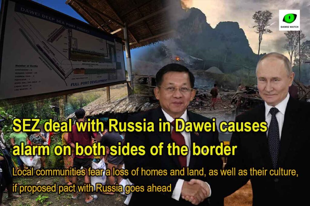 English Version Archives - Dawei Watch